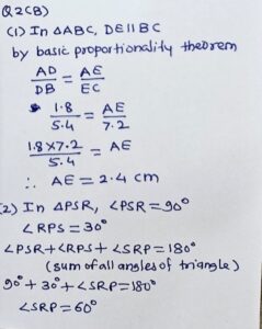 SSC Board Exam 2025 MATHEMATICS PART 2 Question Paper With Answer PDF ...